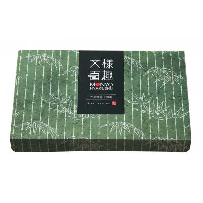 商品詳細-文様百趣 竹炭物語6個組