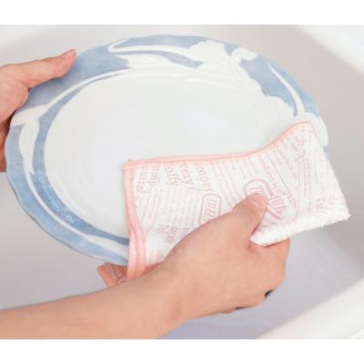 商品検索詳細-Toffy マイクロファイバークロス2枚組