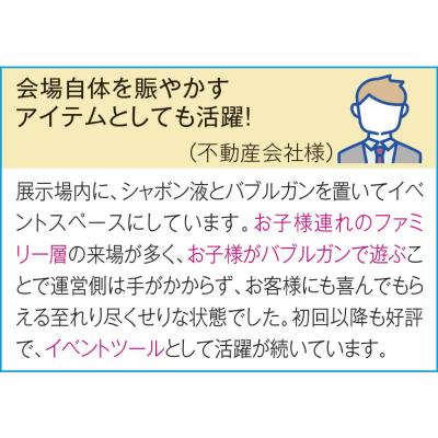 商品検索詳細-やさしいフライングディスク1個