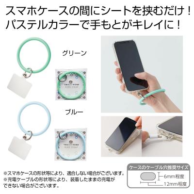 商品検索詳細-スマホリングストラップ1個