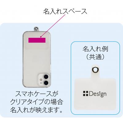 商品検索詳細-スマホリングストラップ1個