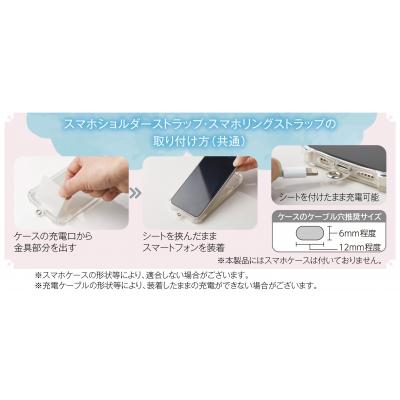 商品検索詳細-スマホリングストラップ1個